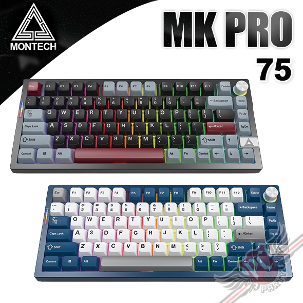 Montech MKey pro的價格推薦 - 2025年4月 | 比價比個夠BigGo