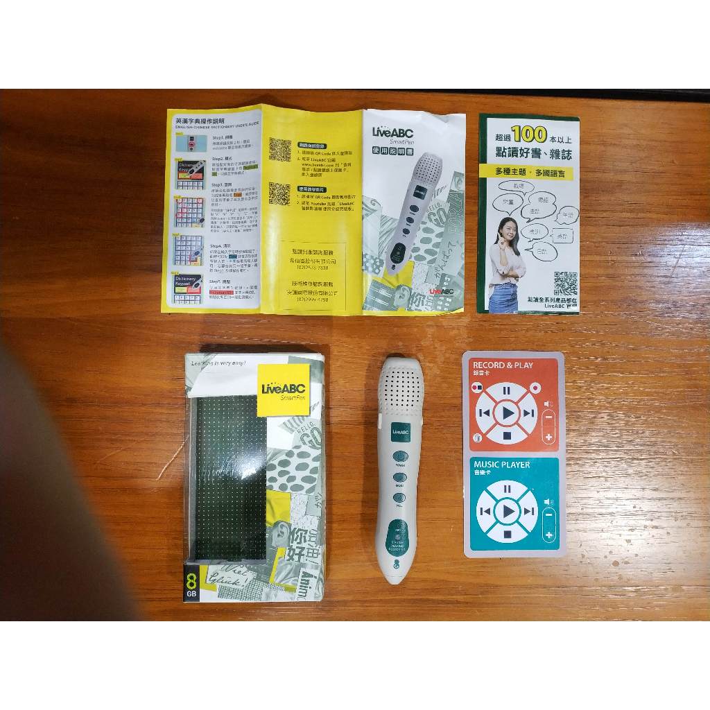 LiveABC 8G的價格推薦 - 2025年1月| 比價比個夠BigGo