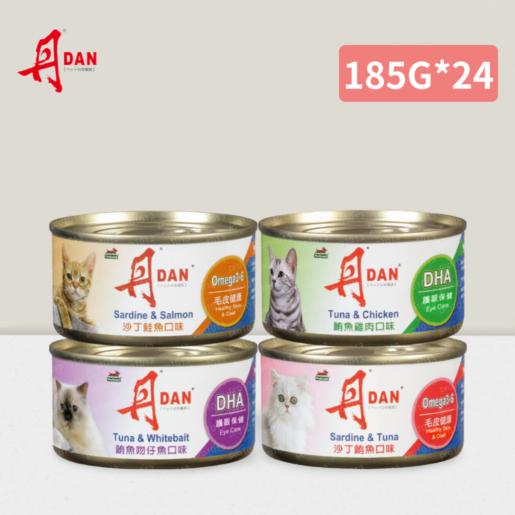 dan 沙丁鮭魚的價格推薦 - 2025年1月| 比價比個夠BigGo