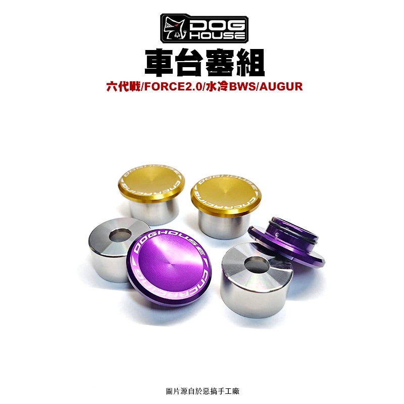 force 2.0 強化車台的價格推薦 - 2025年12月 | 比價比個夠BigGo