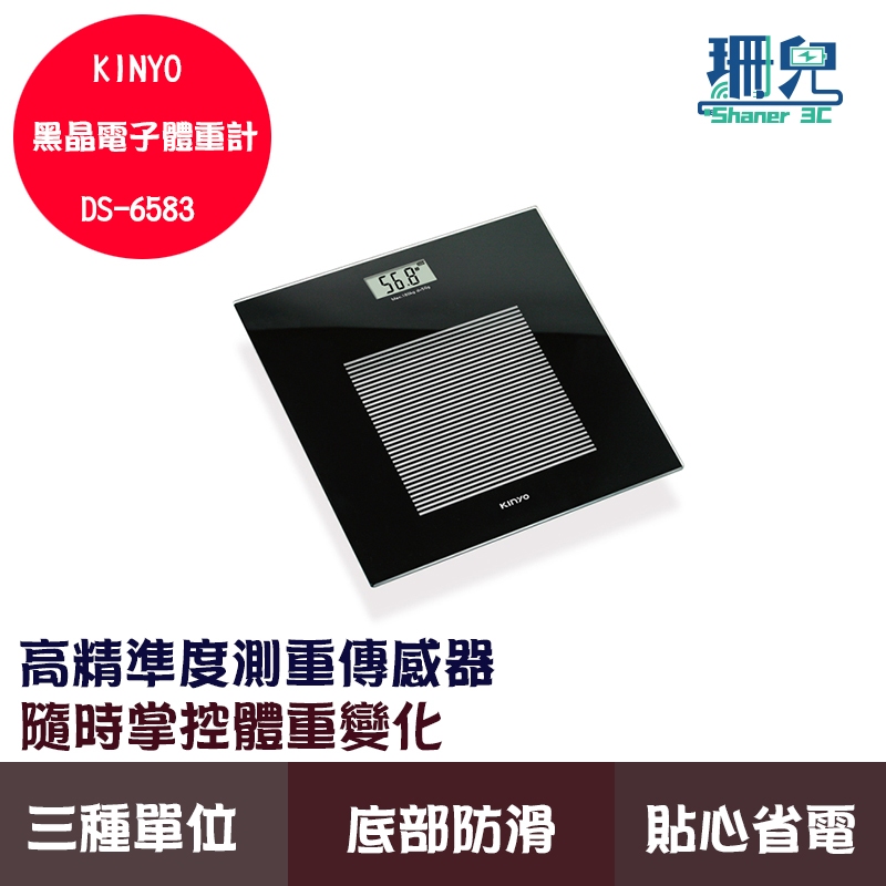 體重磅秤電子磅秤的價格推薦 - 2025年7月 | 比價比個夠BigGo