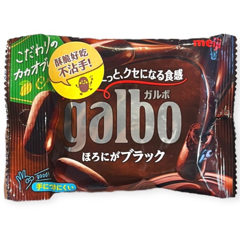 明治 galbo的價格推薦 - 2025年5月 | 比價比個夠BigGo