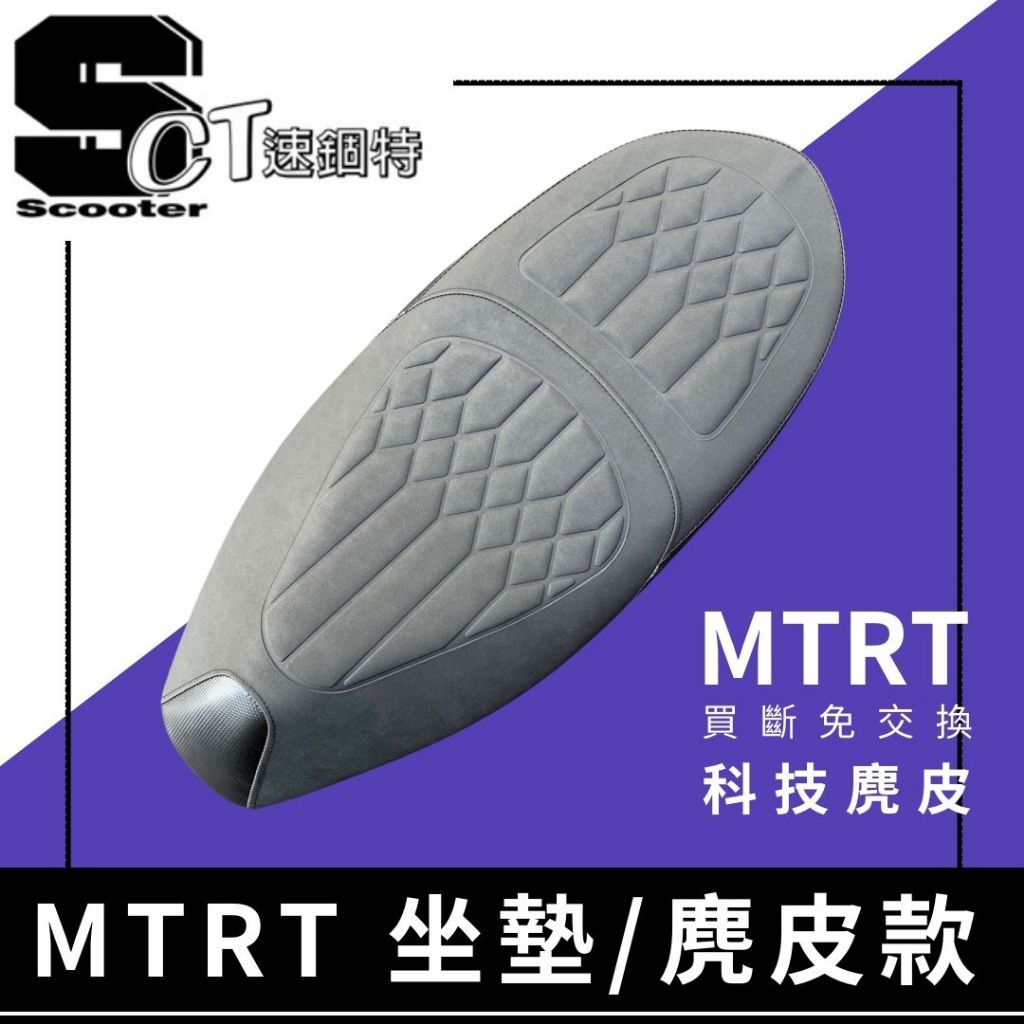 mtrt drg 交換的價格推薦 - 2025年9月 | 比價比個夠BigGo