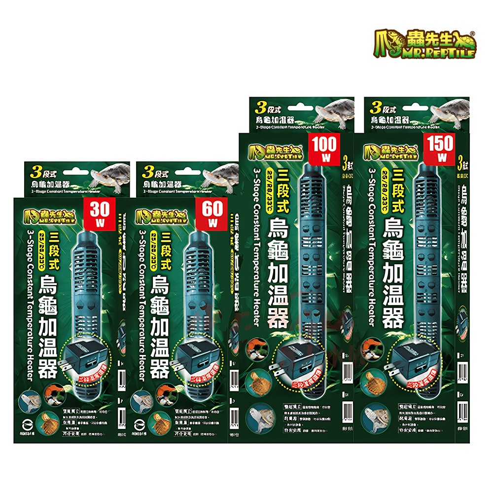 加溫器 150W的價格推薦 - 2025年8月 | 比價比個夠BigGo