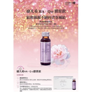 永信婕凡希 ha q10 - FindPrice 價格網 2025年2月 精選購物推薦