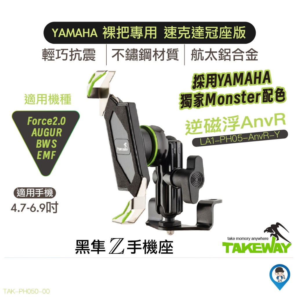 YAMAHA Y 架的價格推薦 - 2025年4月 | 比價比個夠BigGo