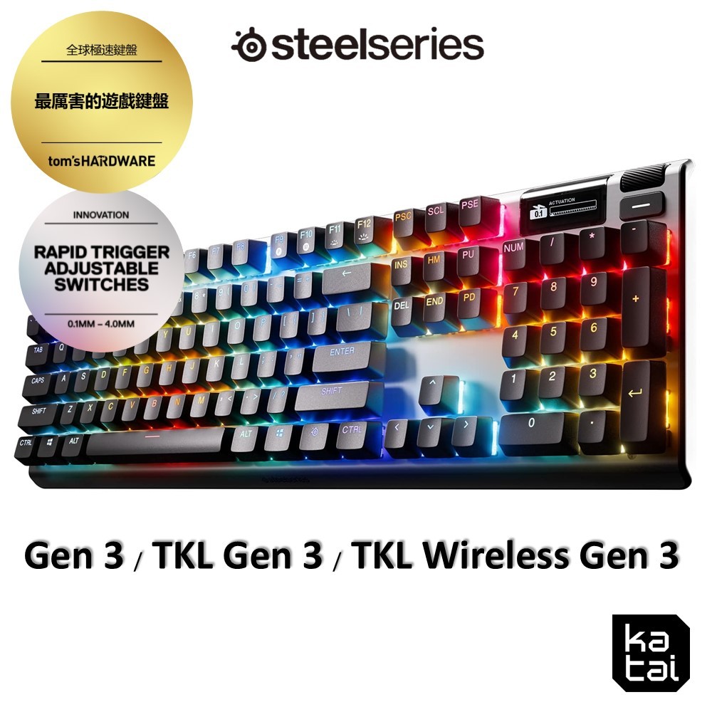 Steelseries Apex PRO TKL 無線的價格推薦 - 2025年6月 | 比價比個夠BigGo