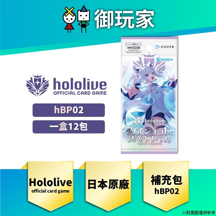 hololive tcg第二彈的價格推薦 - 2025年6月 | 比價比個夠BigGo
