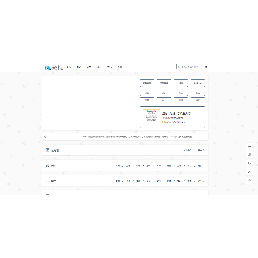 php 模板的價格推薦 - 2025年6月 | 比價比個夠BigGo