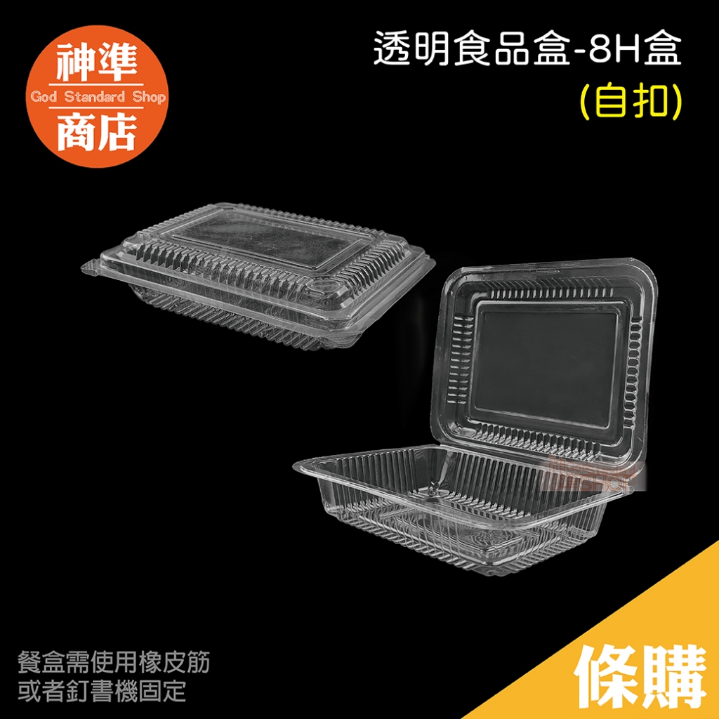 ops包裝盒的價格推薦 - 2025年4月 | 比價比個夠BigGo