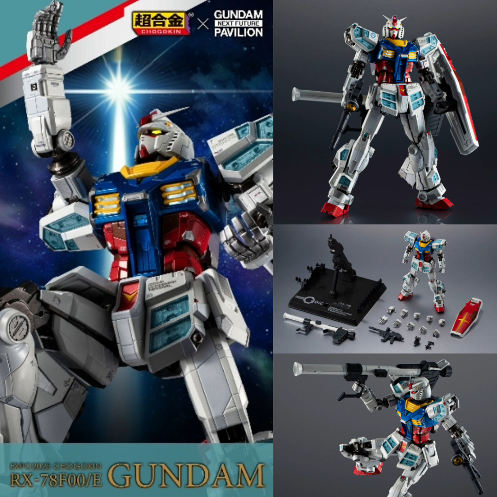 EXPO2025 RX-78F00 鋼彈的價格推薦 - 2025年8月 | 比價比個夠BigGo