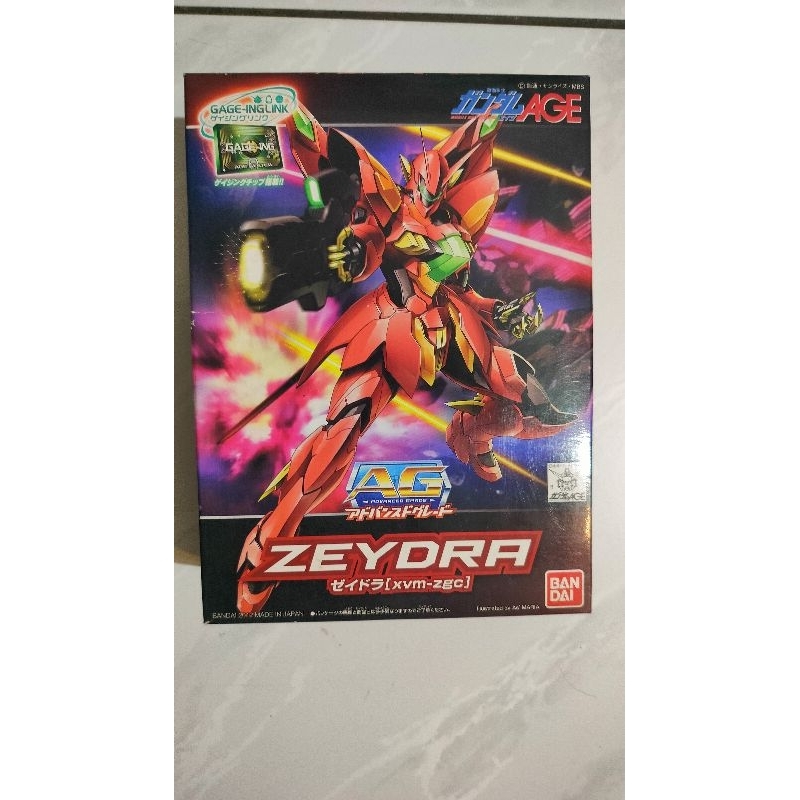 Gundam Zeydra的價格推薦 - 2025年6月 | 比價比個夠BigGo