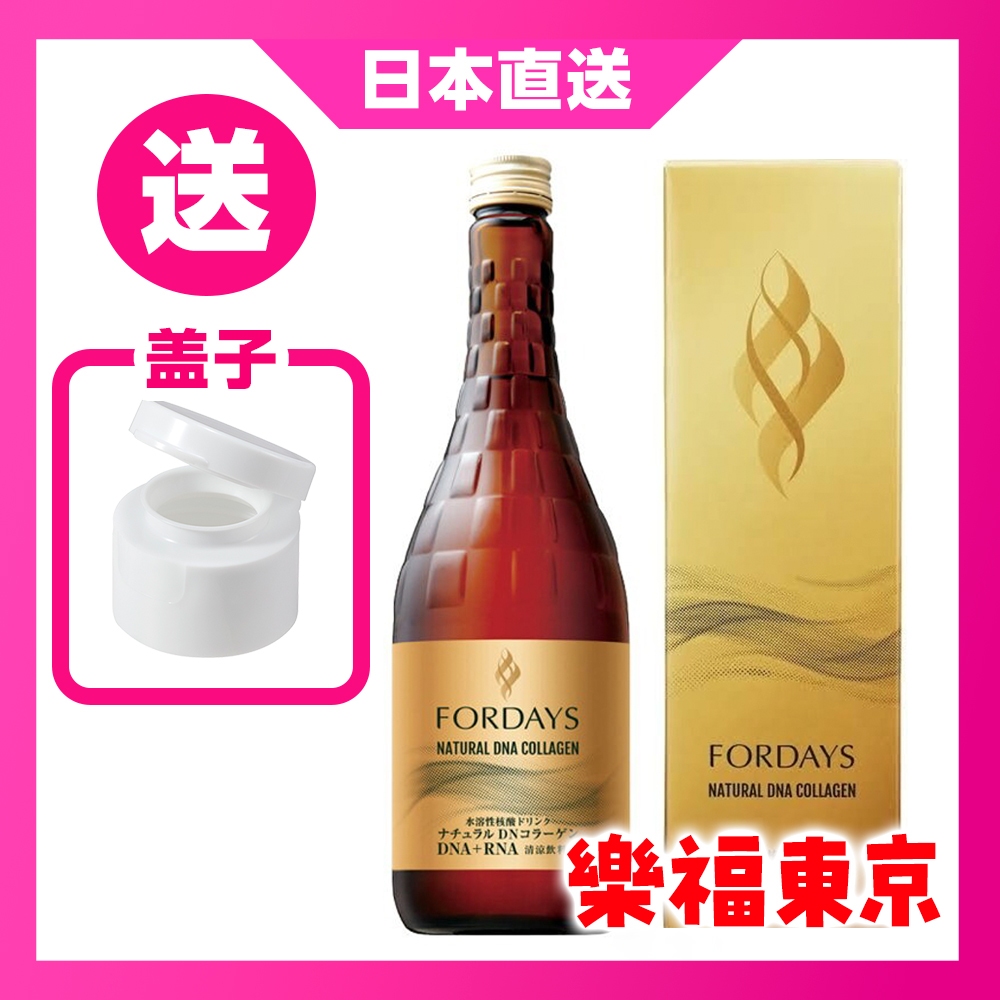 Fordays的價格推薦 - 2025年2月 | 比價比個夠BigGo