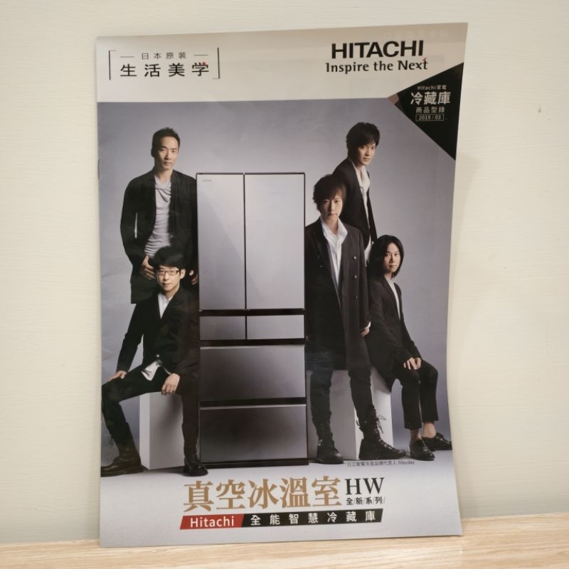 日立冰箱型錄的價格推薦 - 2025年8月 | 比價比個夠BigGo