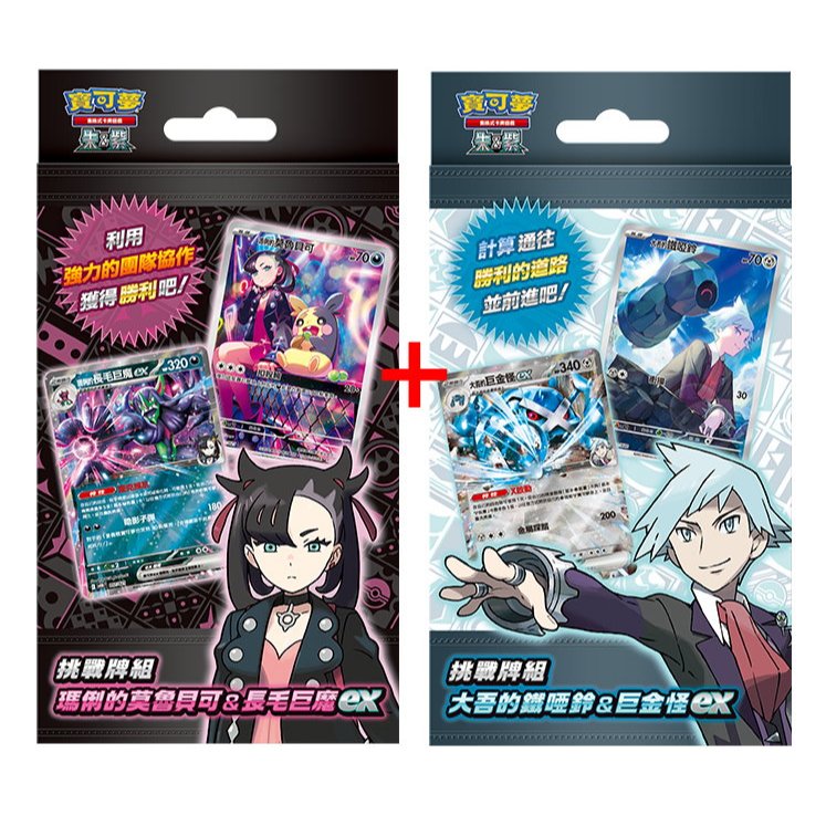 ptcg 牌組挑戰的價格推薦 - 2025年2月 | 比價比個夠BigGo