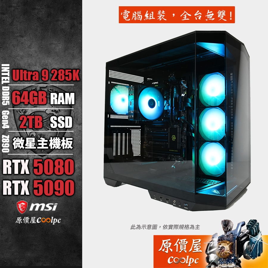 RTX 5080的價格推薦 - 2025年3月 | 比價比個夠BigGo