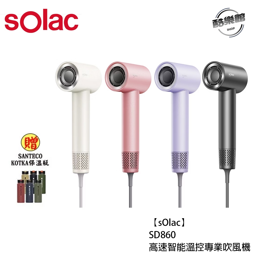 sd-860的價格推薦 - 2024年10月| 比價比個夠BigGo