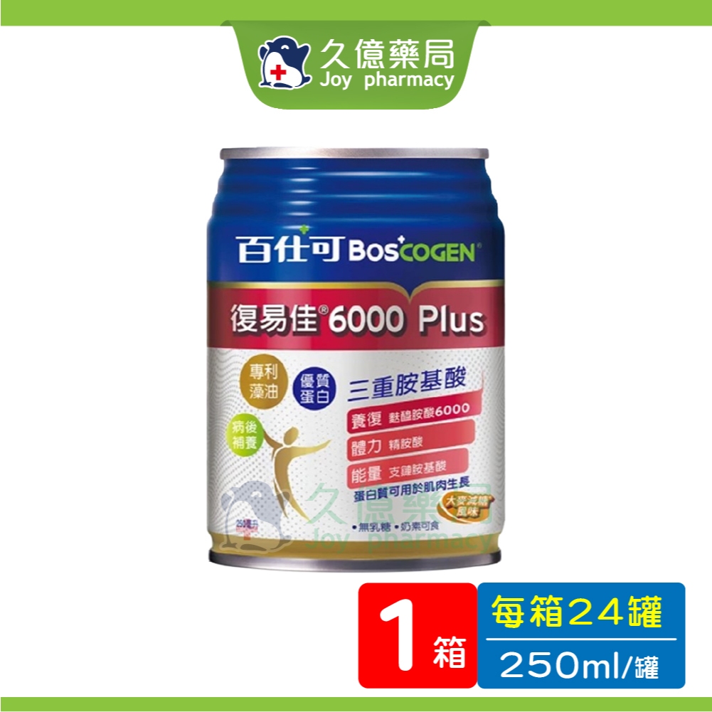 易復佳 6000 減糖的價格推薦 - 2025年5月 | 比價比個夠BigGo