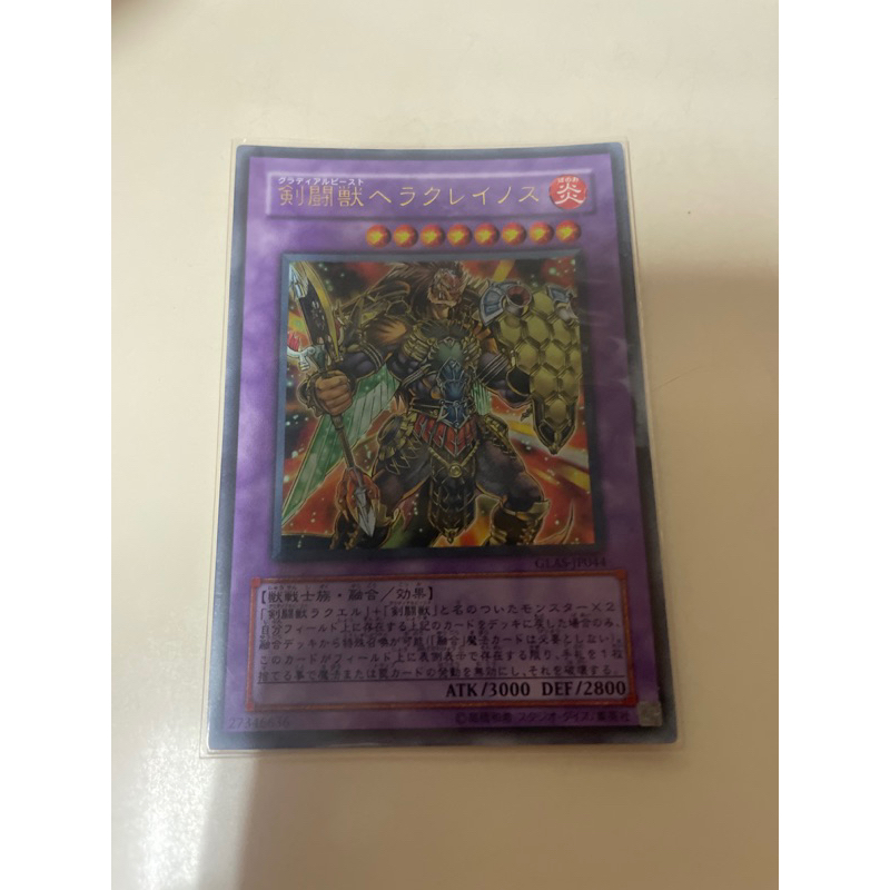 GLAS-JP044的價格推薦 - 2025年7月 | 比價比個夠BigGo