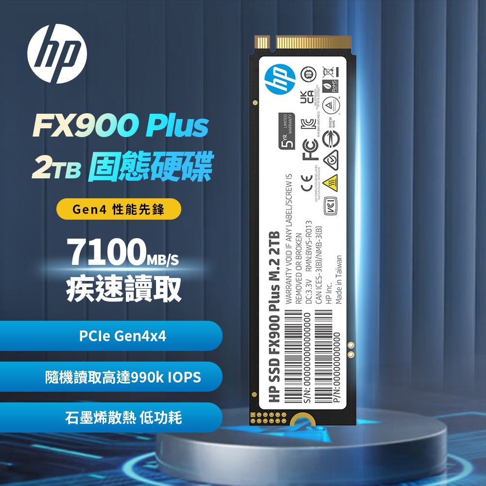 hp Fx900 plus的價格推薦 - 2025年4月 | 比價比個夠BigGo
