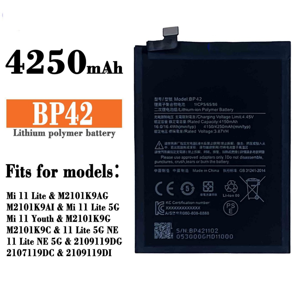 BP42電池的價格推薦 - 2025年4月 | 比價比個夠BigGo