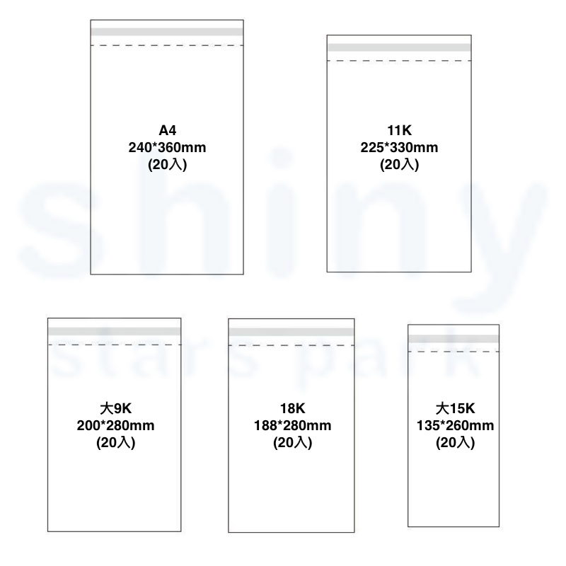5 15 自黏袋的價格推薦 - 2025年2月 | 比價比個夠BigGo