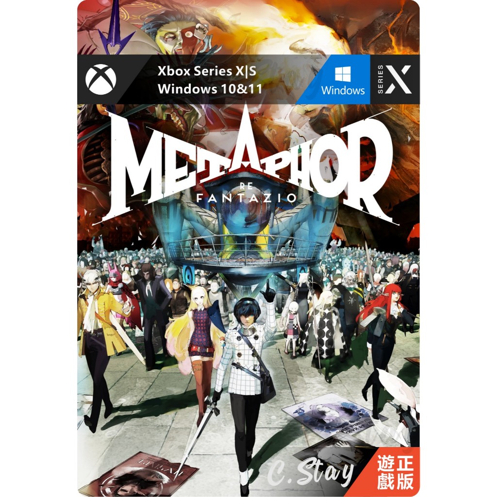 暗喻幻想 序號的價格推薦 - 2025年6月 | 比價比個夠BigGo