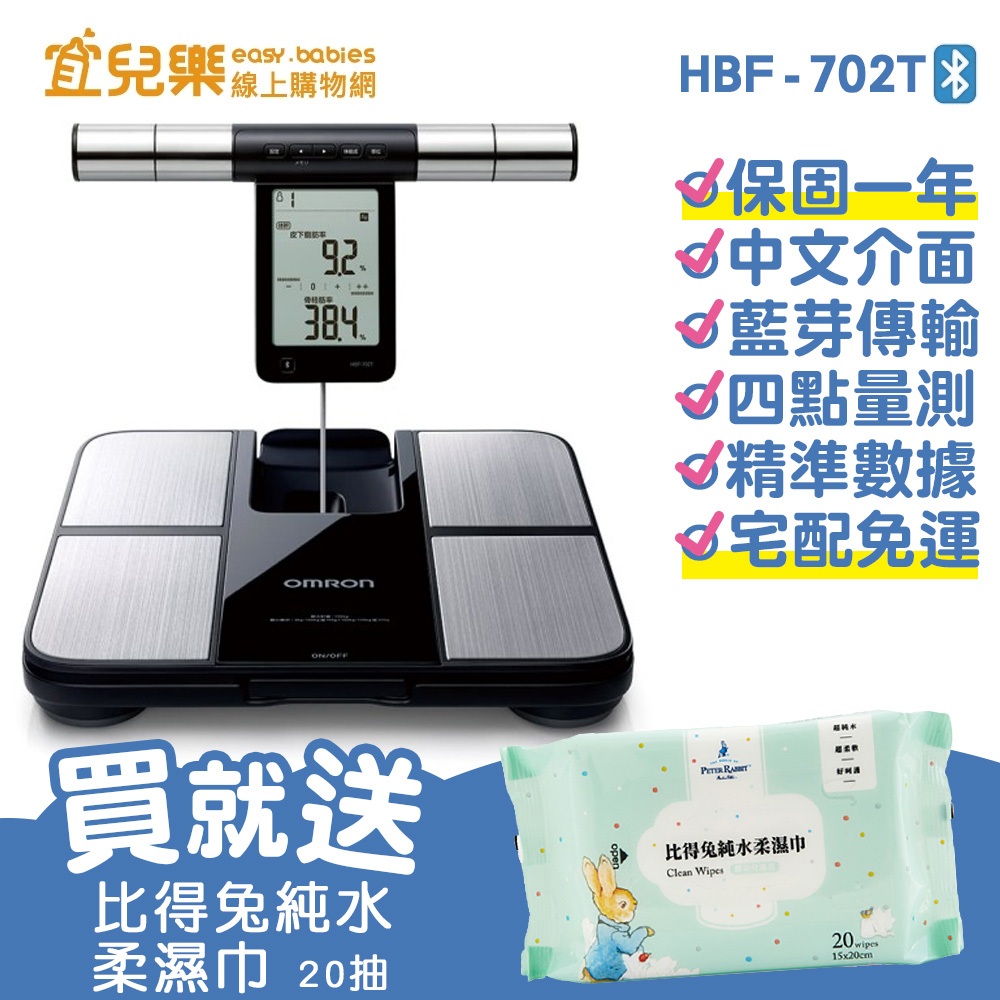 hbf-702t的價格推薦 - 2024年11月| 比價比個夠BigGo