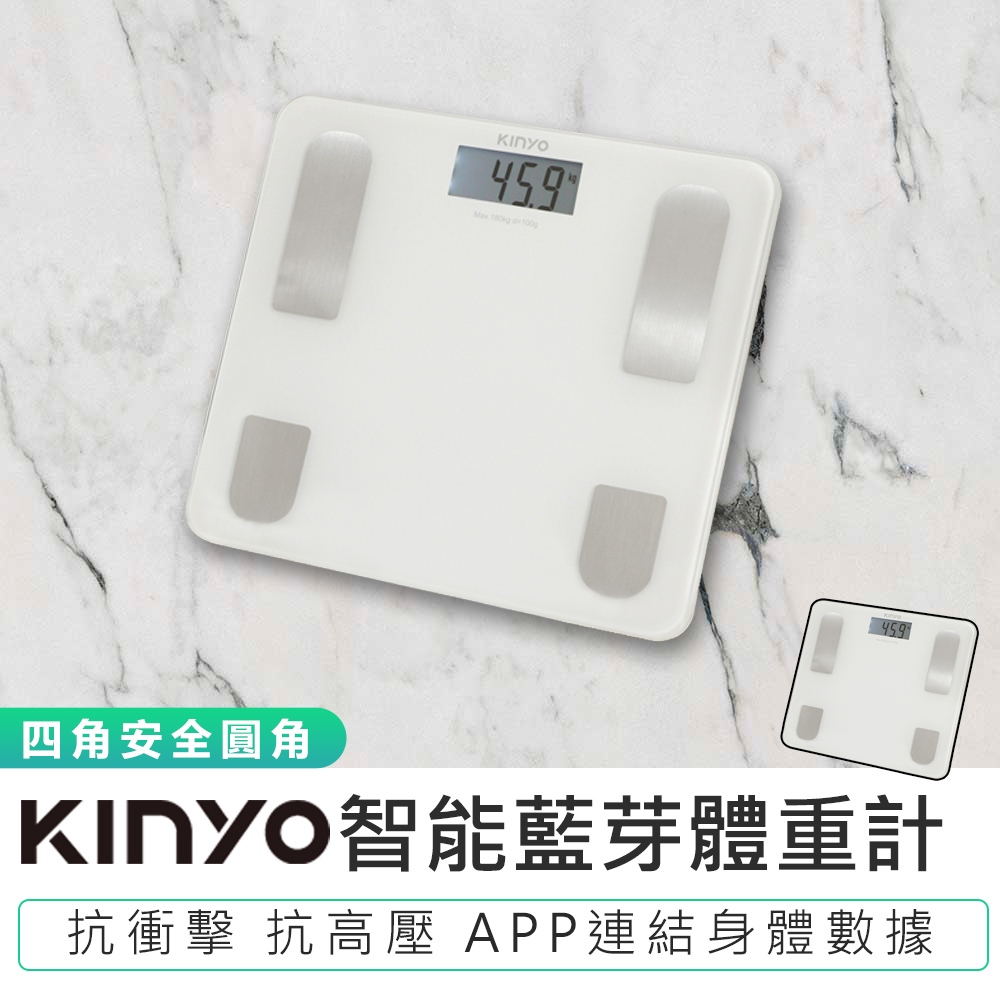 體重計體重體脂計kinyo的價格推薦 - 2025年2月 | 比價比個夠BigGo