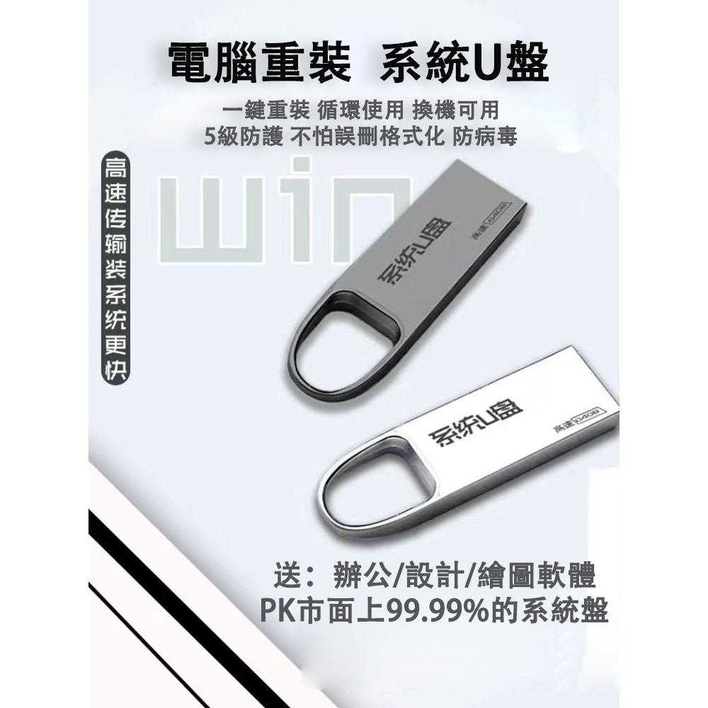 windows 10 pe的價格推薦 - 2025年6月 | 比價比個夠BigGo