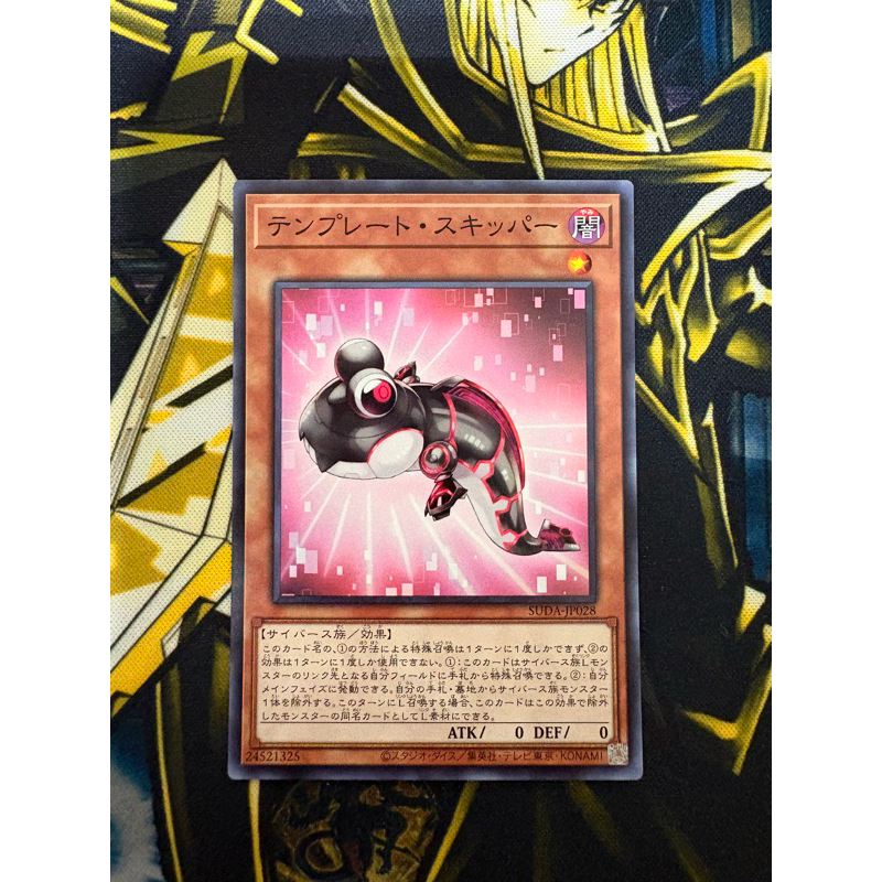 彈塗魚遊戲王的價格推薦 - 2025年9月 | 比價比個夠BigGo