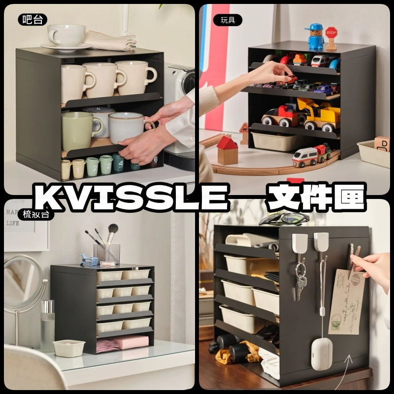 kvissle 文件匣的價格推薦 - 2025年12月 | 比價比個夠BigGo