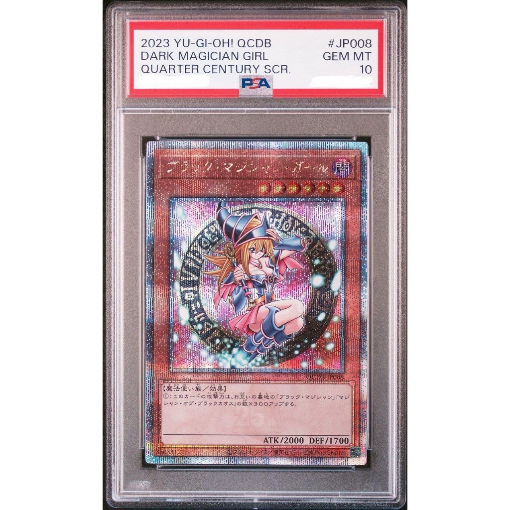 QCDB-jp的價格推薦 - 2025年1月 | 比價比個夠BigGo