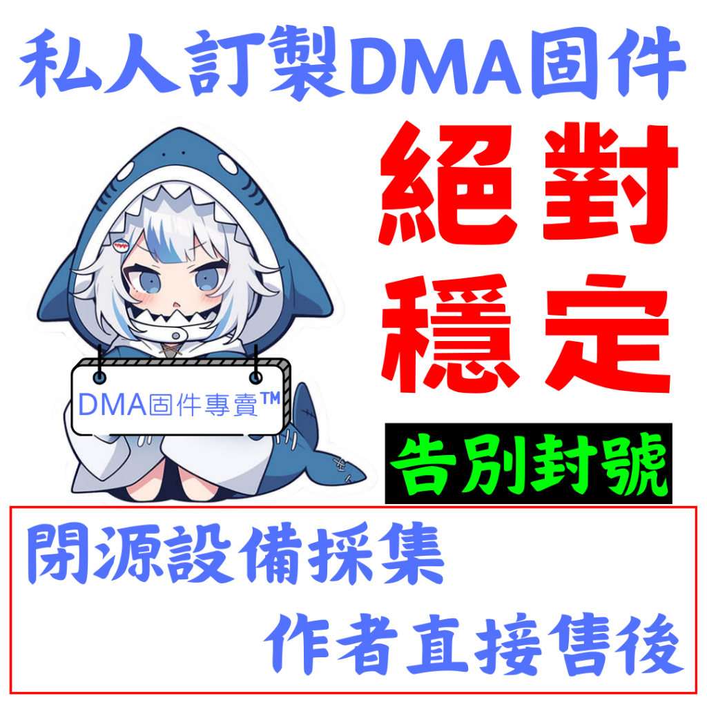 dma valorant的價格推薦 - 2025年5月 | 比價比個夠BigGo
