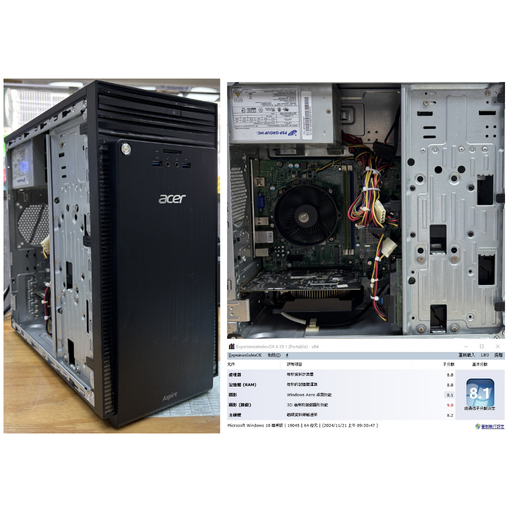 intel i5-4460 acer的價格推薦 - 2025年2月 | 比價比個夠BigGo