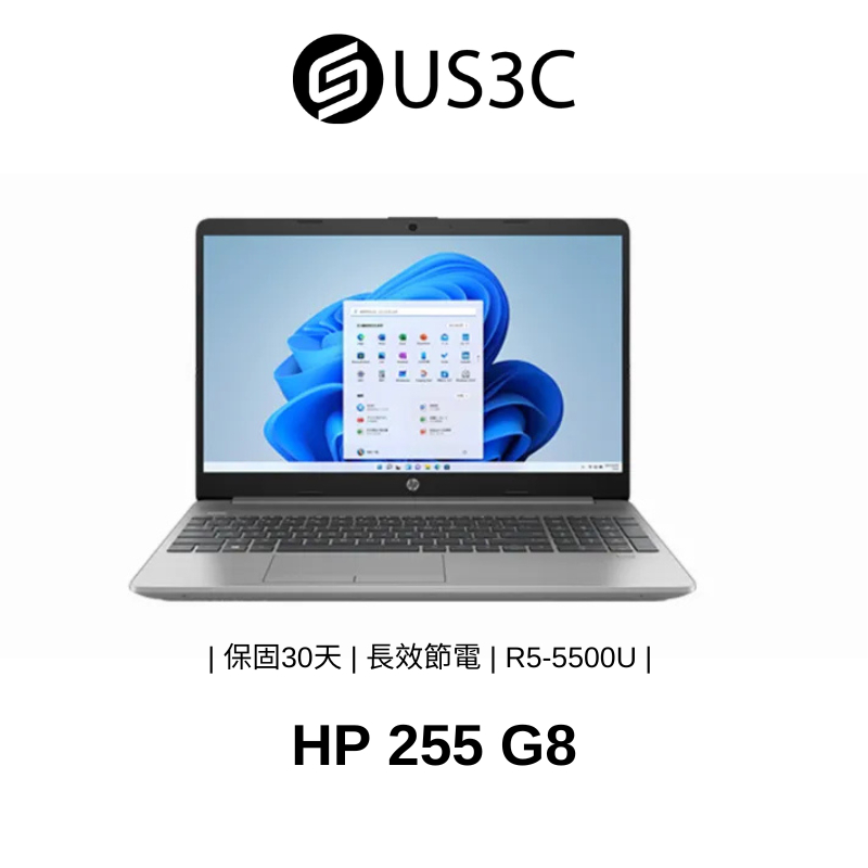 Hp R5-5500U的價格推薦 - 2025年4月 | 比價比個夠BigGo