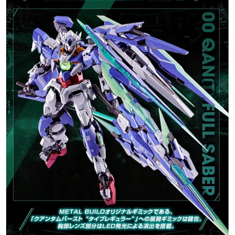 00q全刃式 metal build的價格推薦 - 2025年5月 | 比價比個夠BigGo