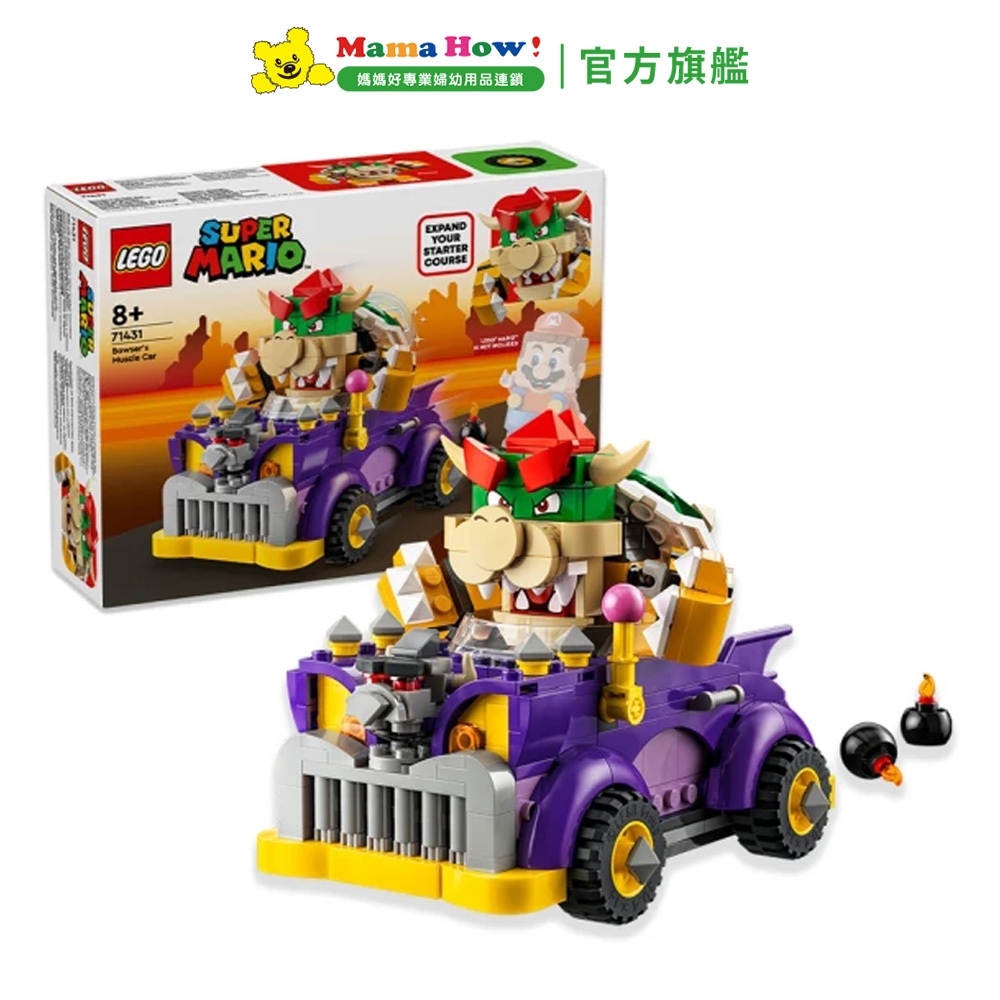 Lego 71431的價格推薦 - 2025年10月 | 比價比個夠BigGo