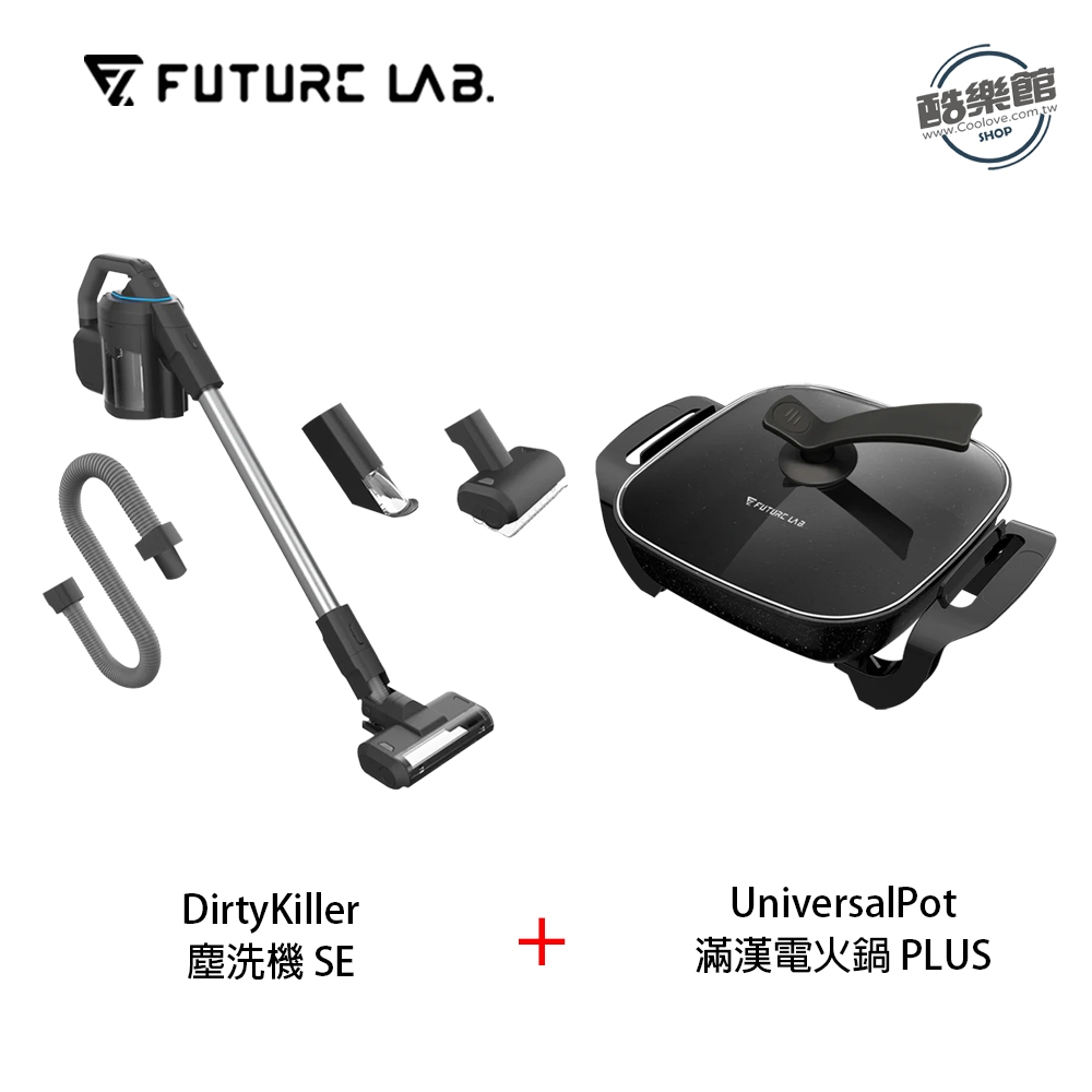 未來實驗室電火鍋的價格推薦 - 2025年6月 | 比價比個夠BigGo