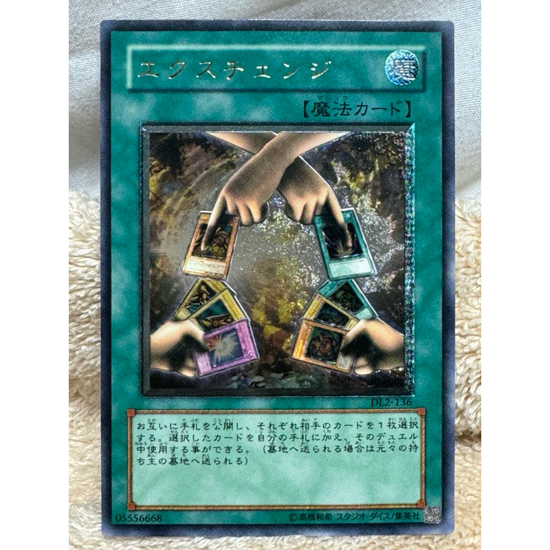 手牌交換 DL2-136的價格推薦 - 2025年4月 | 比價比個夠BigGo