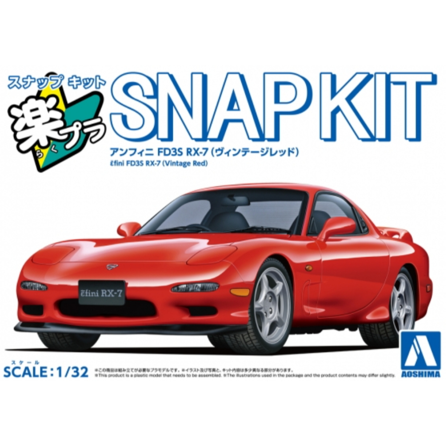 aoshima fd snap kit的價格推薦 - 2025年2月 | 比價比個夠BigGo