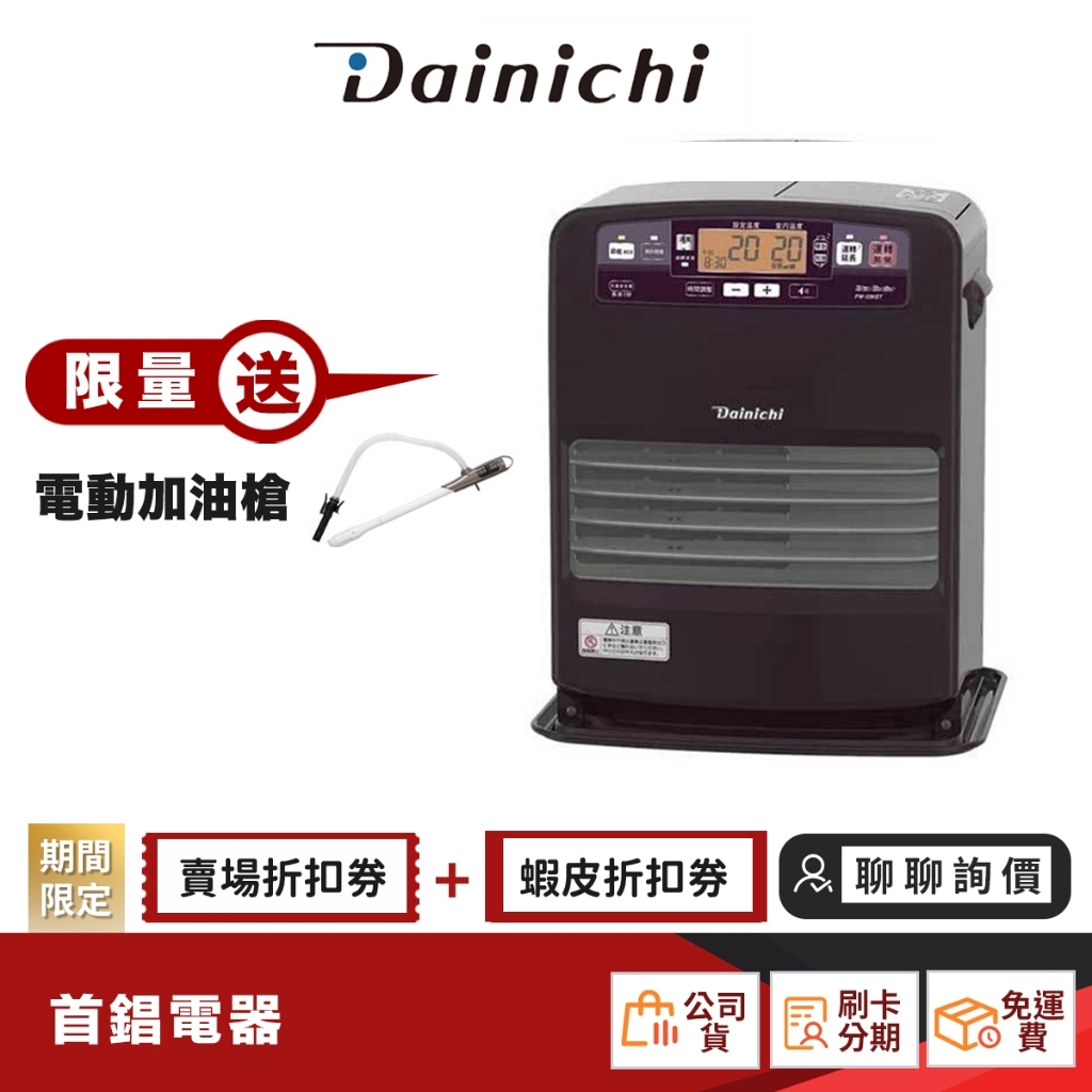 日本製 DAINICHI的價格推薦 - 2025年7月 | 比價比個夠BigGo