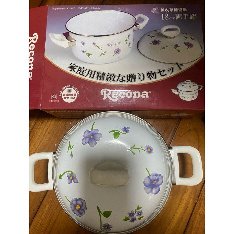 recona 搪瓷鍋的價格推薦 - 2025年5月 | 比價比個夠BigGo