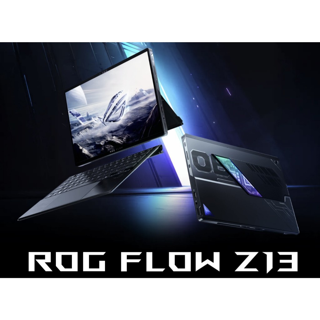 rog flow z13 2025預購的價格推薦 - 2025年8月 | 比價比個夠BigGo