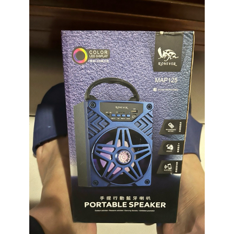 ronever map125藍牙喇叭的價格推薦 - 2025年8月 | 比價比個夠BigGo