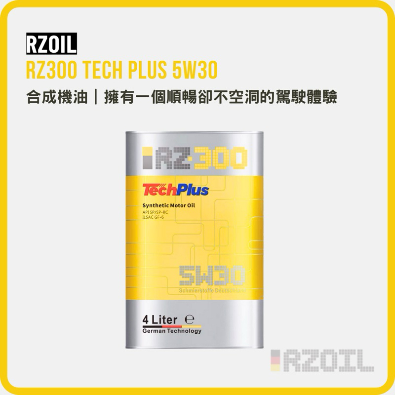 rz300的價格推薦 - 2025年8月 | 比價比個夠BigGo