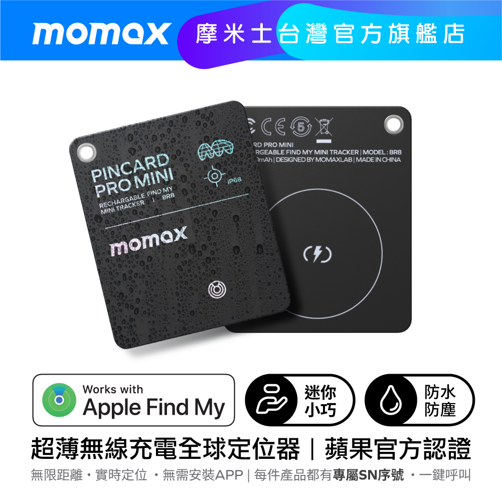 pincard的價格推薦 - 2025年10月 | 比價比個夠BigGo