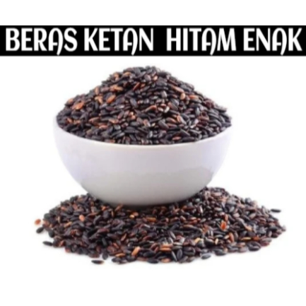 beras hitam的價格推薦 - 2025年12月 | 比價比個夠BigGo