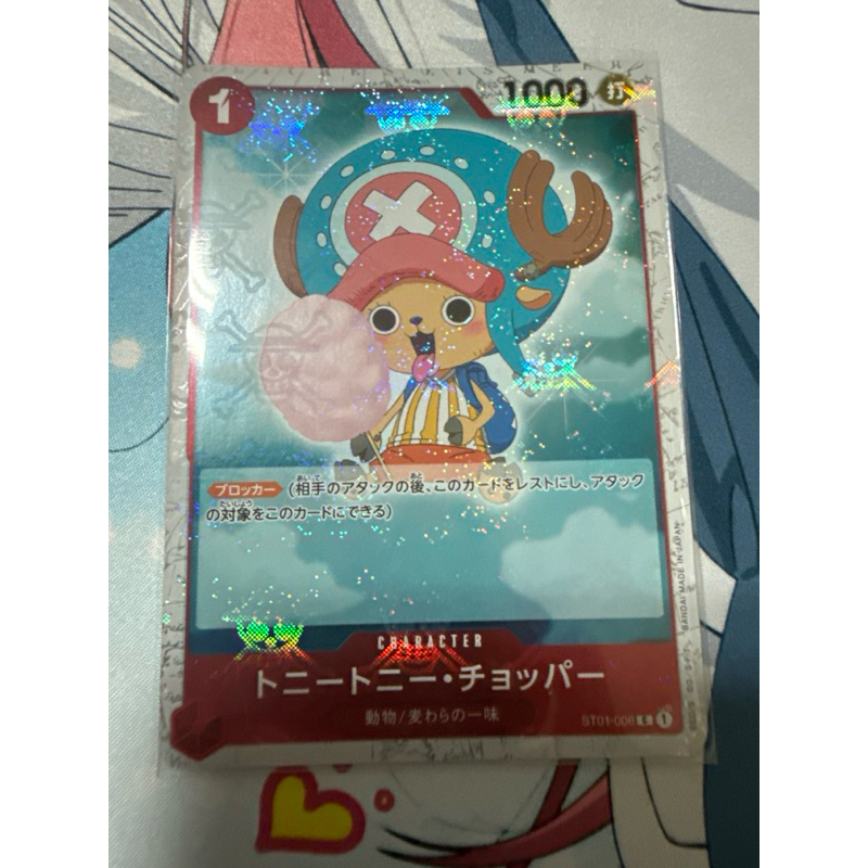 st01-006的價格推薦 - 2025年3月 | 比價比個夠BigGo