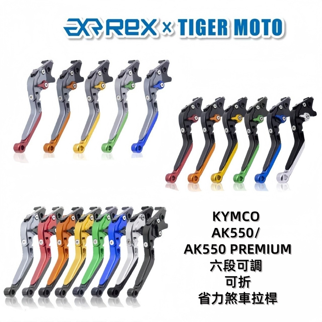 KYMCO AK 575的價格推薦 - 2026年3月 | 比價比個夠BigGo